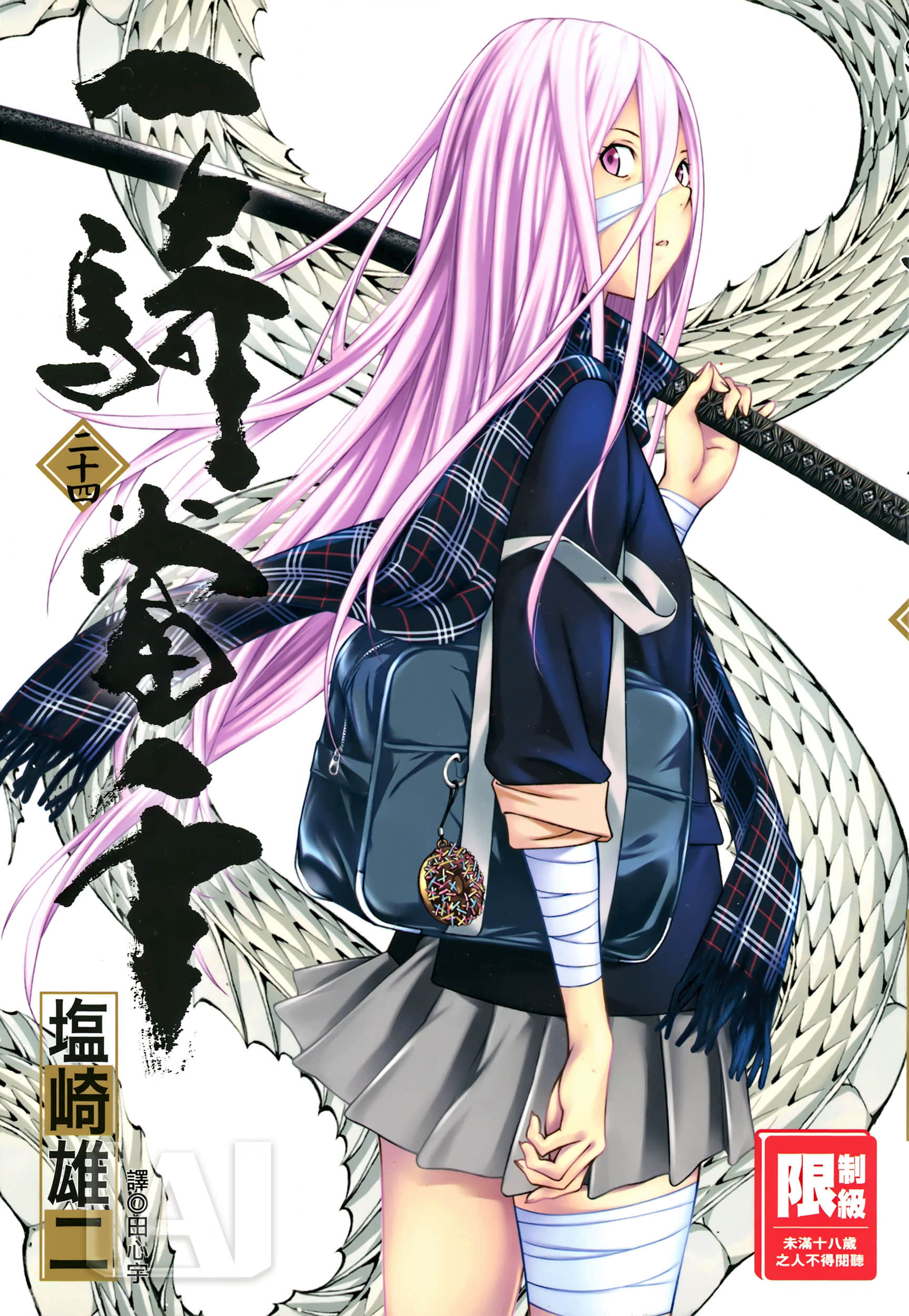 zero搬运网